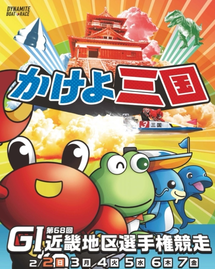 1/28四方山話: 我が道・輪が道・一本道・自転車道