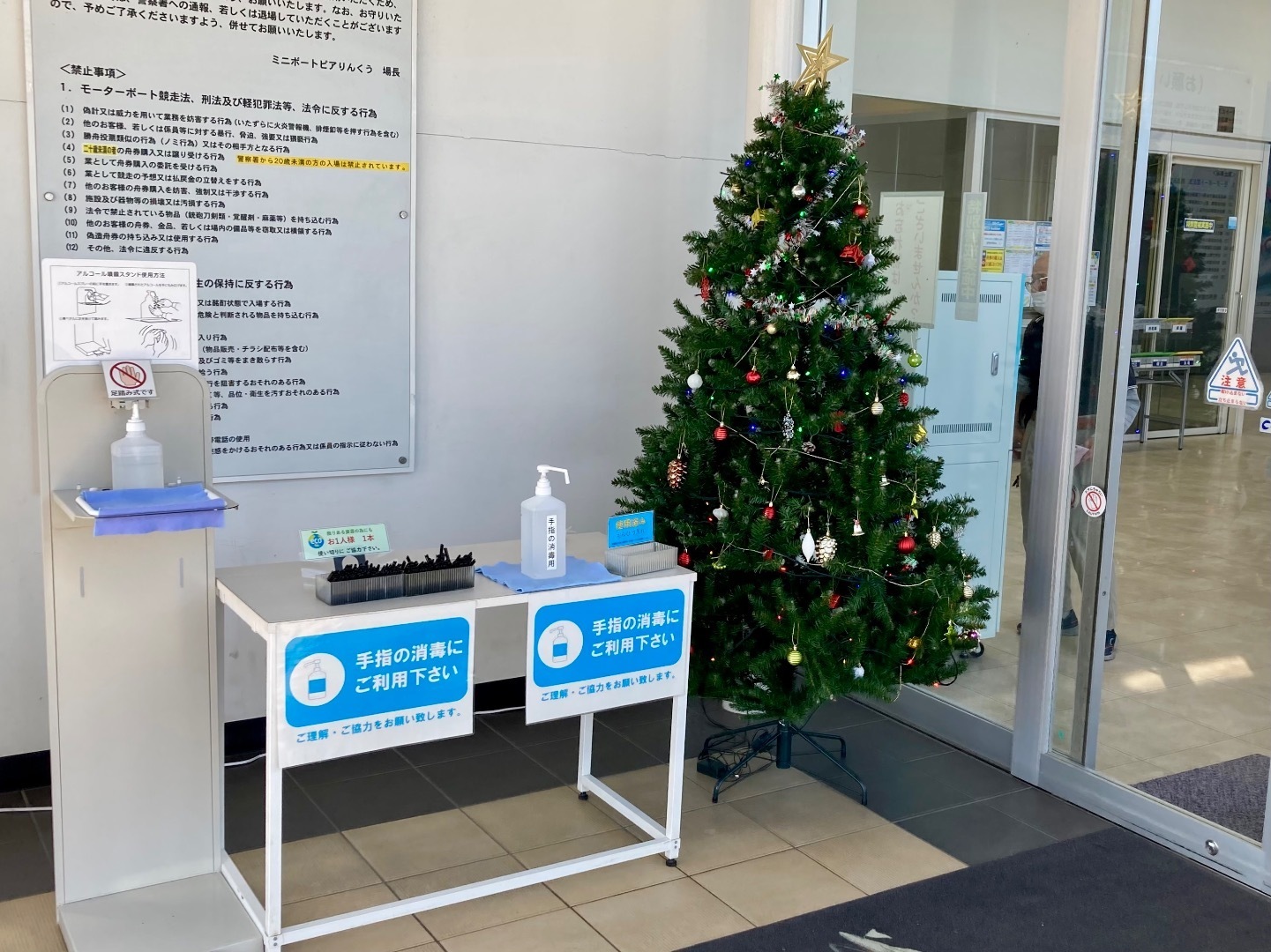 芦屋71周年優勝戦本命は茅原悠紀: 我が道・輪が道・一本道・自転車道